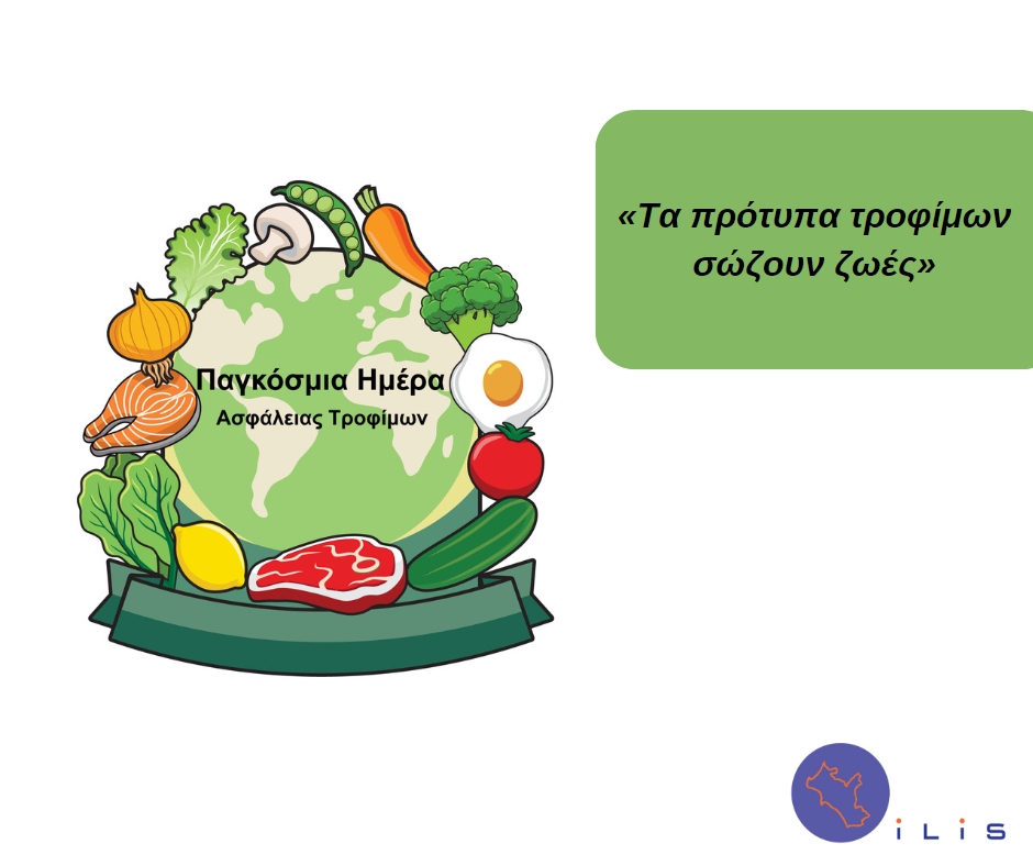 Παγκόσμια Ημέρα Ασφάλειας Τροφίμων 2023 - Ilisconsulting